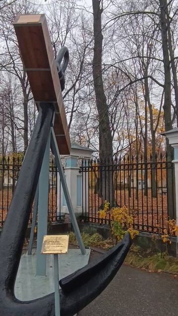 Якорь Никольский собор