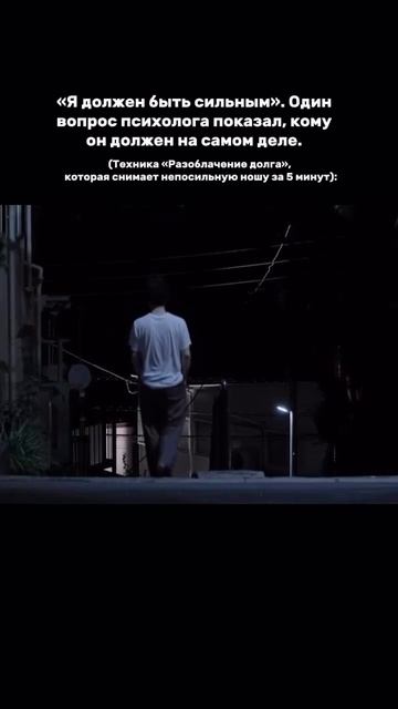 Освободи свою силу: как избавиться от навязанных обязанностей и снова выбрать себя