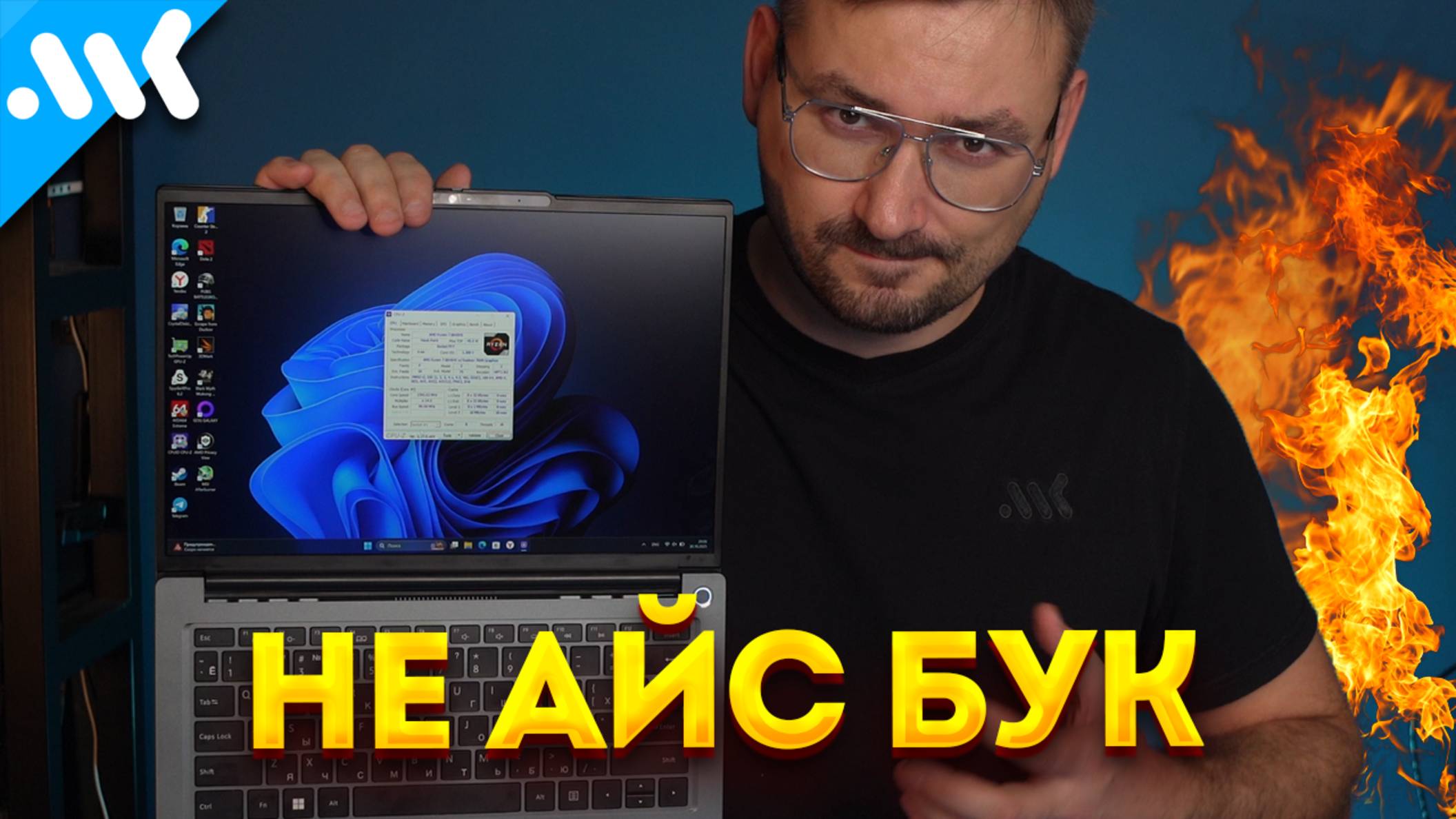 Овощ без подставки | Китайский убийца ОЗУ | Обзор IceBook 14 Ultra