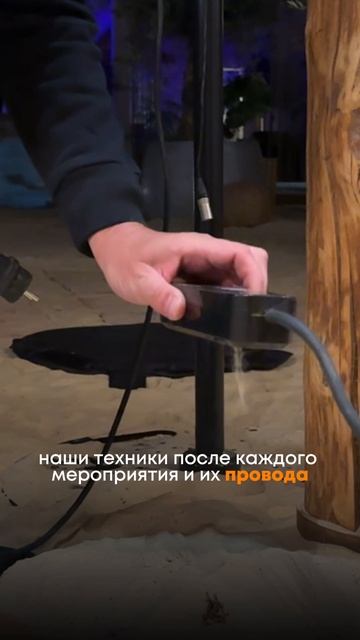 Демонтаж звукового и светового оборудования и наши бесконечные провода | @crimea.dj