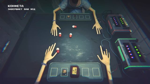 ОЧЕНЬ ОПАСНАЯ ИГРА НА УДАЧУ | | SIDE EFFECT