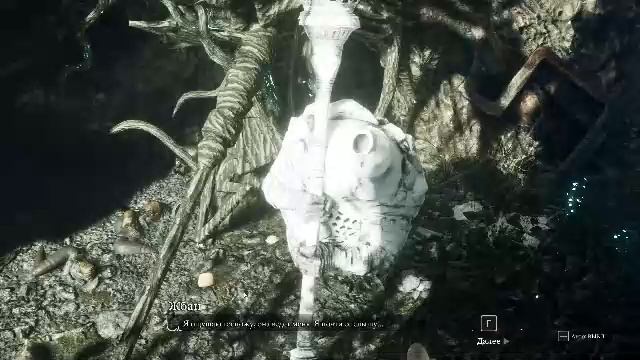 clair obscur: expedition 33 Часть 3