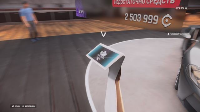 Test Drive Unlimited Solar Crown # 15