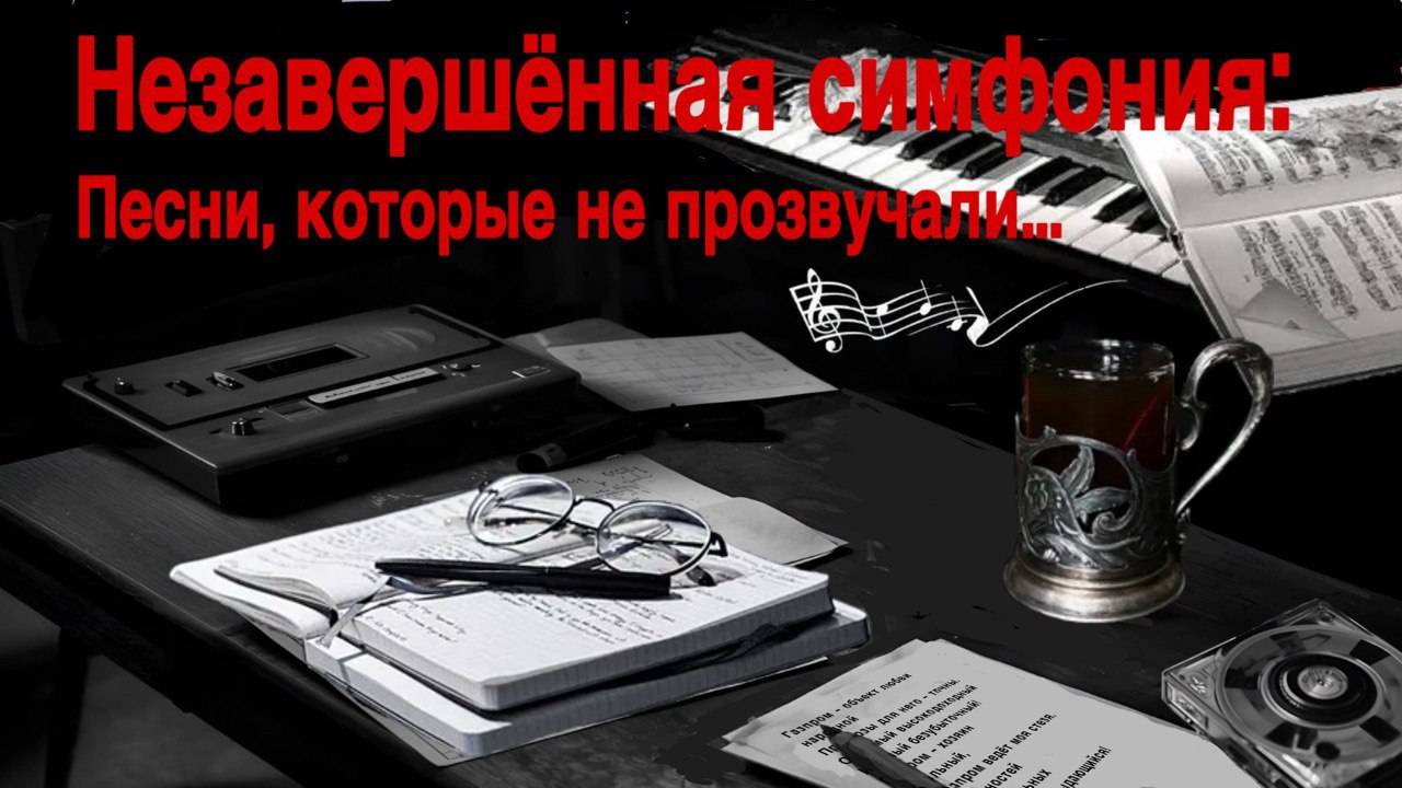 Памяти профессора Воландовского