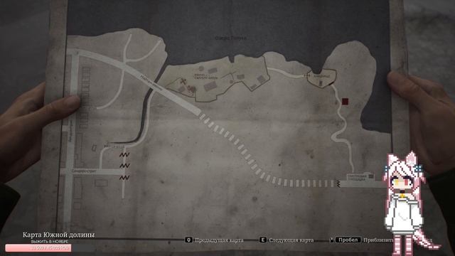 Рена играет в Silent Hill 2 #1