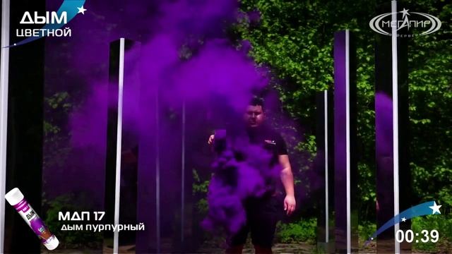 МДП Цветной дым с чиркачем "Мегапир"