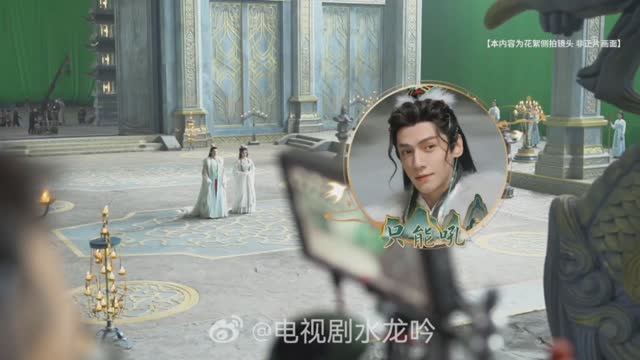 Закадровые съемки дорамы "Песня водяного дракона"