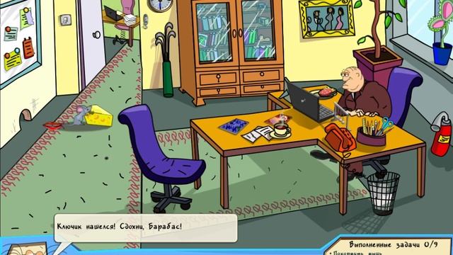 Масяня Под Жёлтым Прессом (Прохождение на Стрим) (#1)