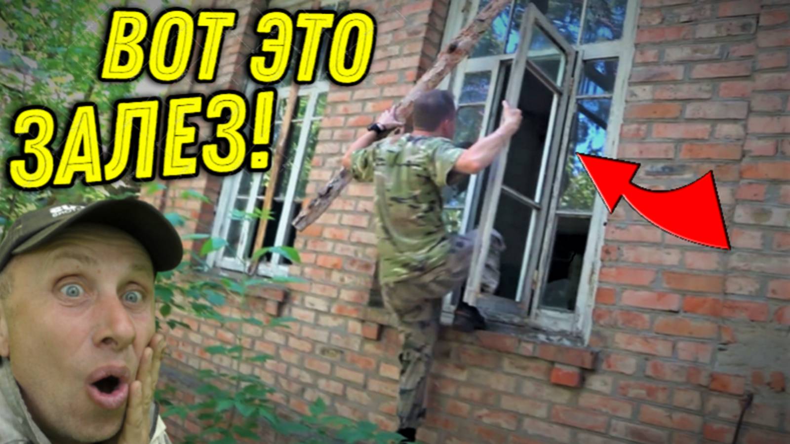 Лучше бы не ЛАЗИЛИ в Эту ЗАБРОШЕННУЮ БОЛЬНИЧКУ, Увиденное там ЗАПОМНИТСЯ НАДОЛГО!!!