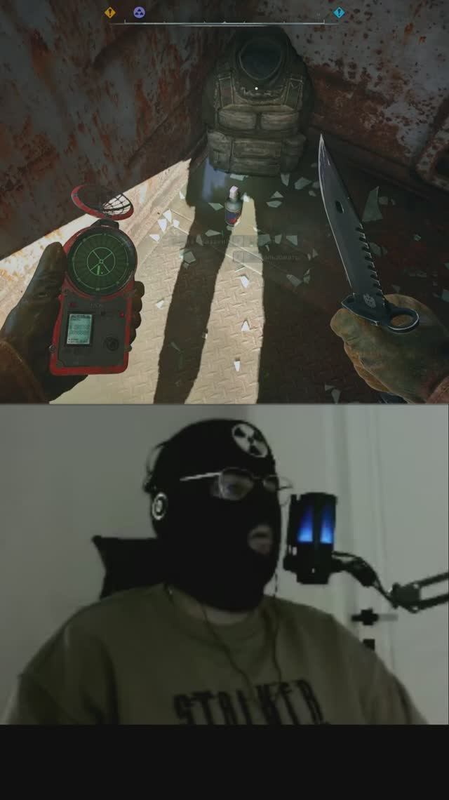 Скиф нашел комбез Мародера #stalker2