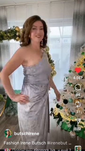 Модный лайфхак 1