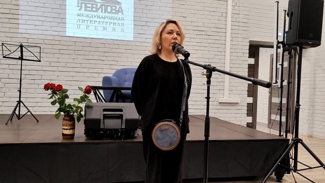 Вечер литературной премии имени А. И. Левитова: итоги первой пятилетки