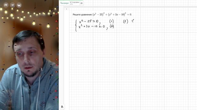 Задание №20 ОГЭ по математике. Открытый банк ФИПИ. (8 прототип)