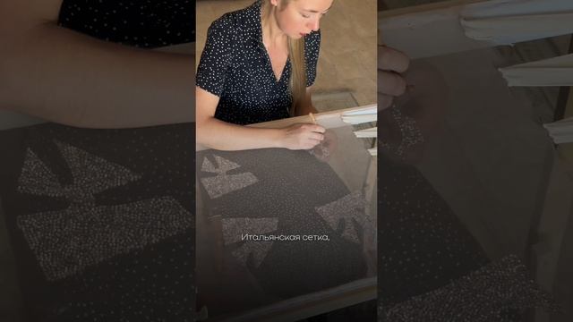 Более 40 часов работы — в 3 минутах!  #кутюр #fashion #кутюрнаявышивка