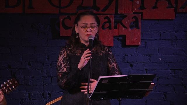 Alicante Latin band ч1  Бродячая Собака Новосибирск 02 ноября 2025