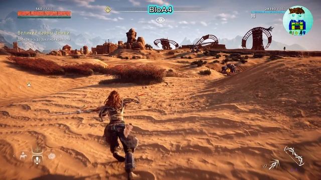Horizon Zero Dawn Complete Edition. 50 Только игровой процесс. Без комментария.