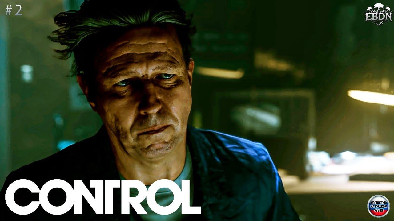 ПОРУЧЕНИЯ УБОРЩИКА ▶ Control Ultimate Edition #2