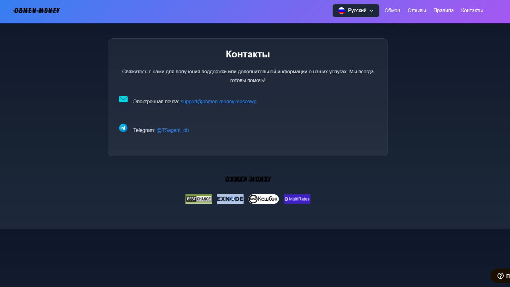 Как поставить в тупик своим вопросом