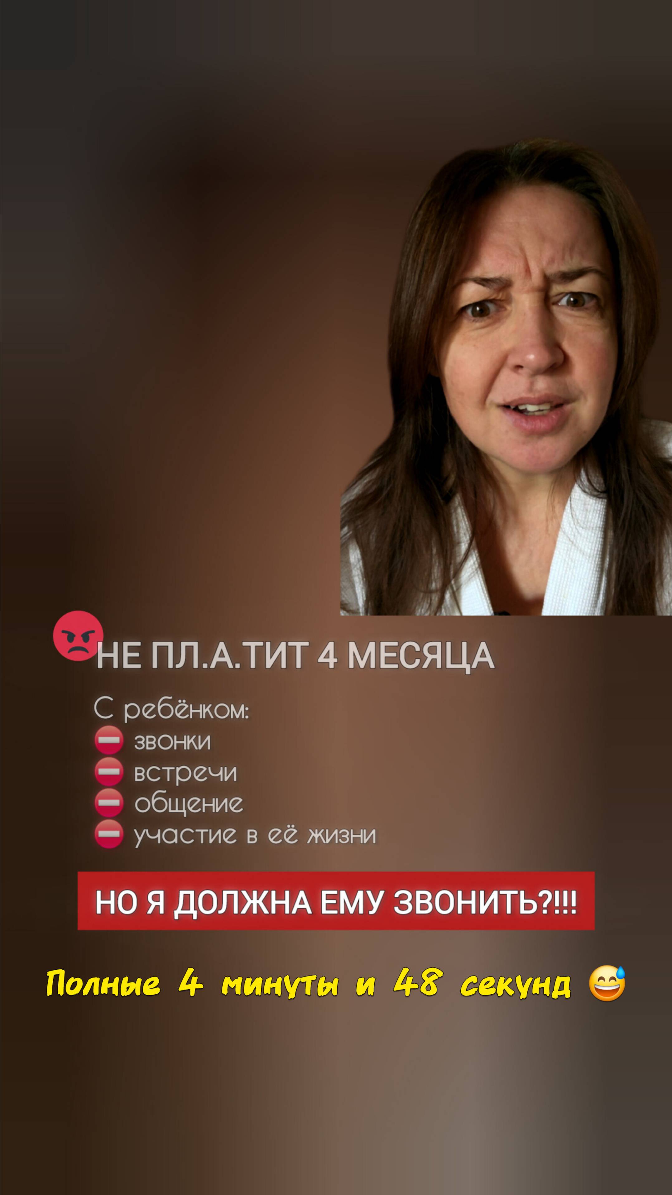Это твой ребенок! - сказал бывший муж спустя 15 лет, когда решил не платить алименты по суду
