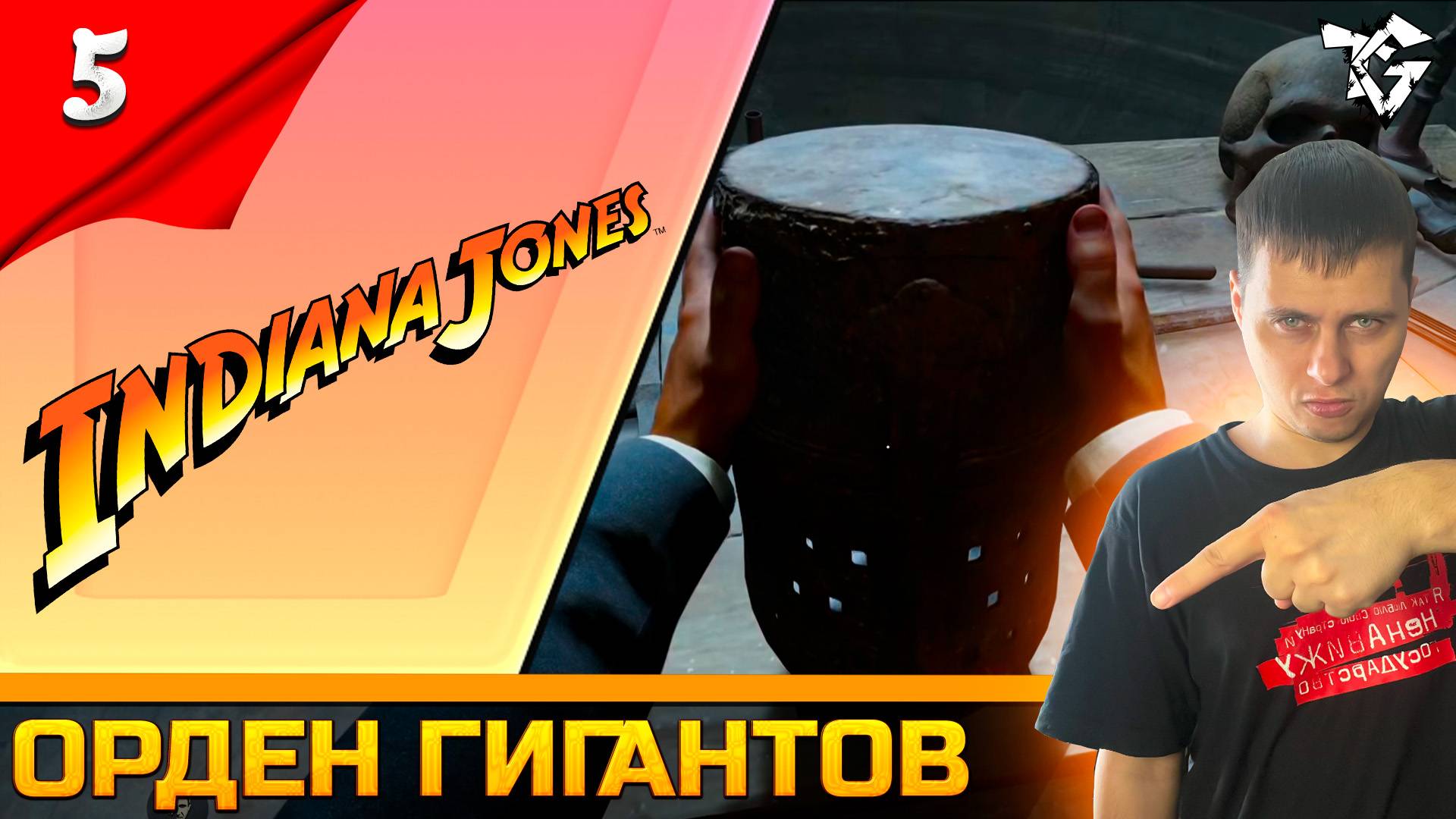 Прохождение ➡ INDIANA JONES AND THE GREAT CIRCLE [#5] ➡ Орден Гигантов