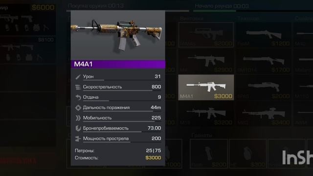 стендофф 2 союзники