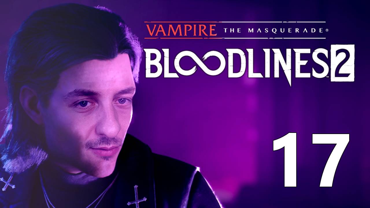 Vampire: The Masquerade - Bloodlines 2 | Прохождение на стриме: 17.