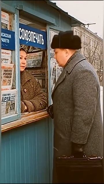 Анекдот Союзпечать. 
Правда есть? 
Правды нет 
А Россия? 
Россия продана
А что есть? 
Труд за 3 коп