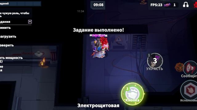 Пророк-оценка модуля в Super sus #2.