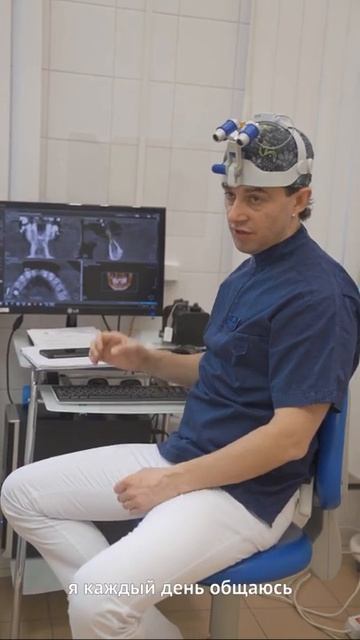 Наши Врачи: Главный врач Дмитрович Дмитрий Александрович