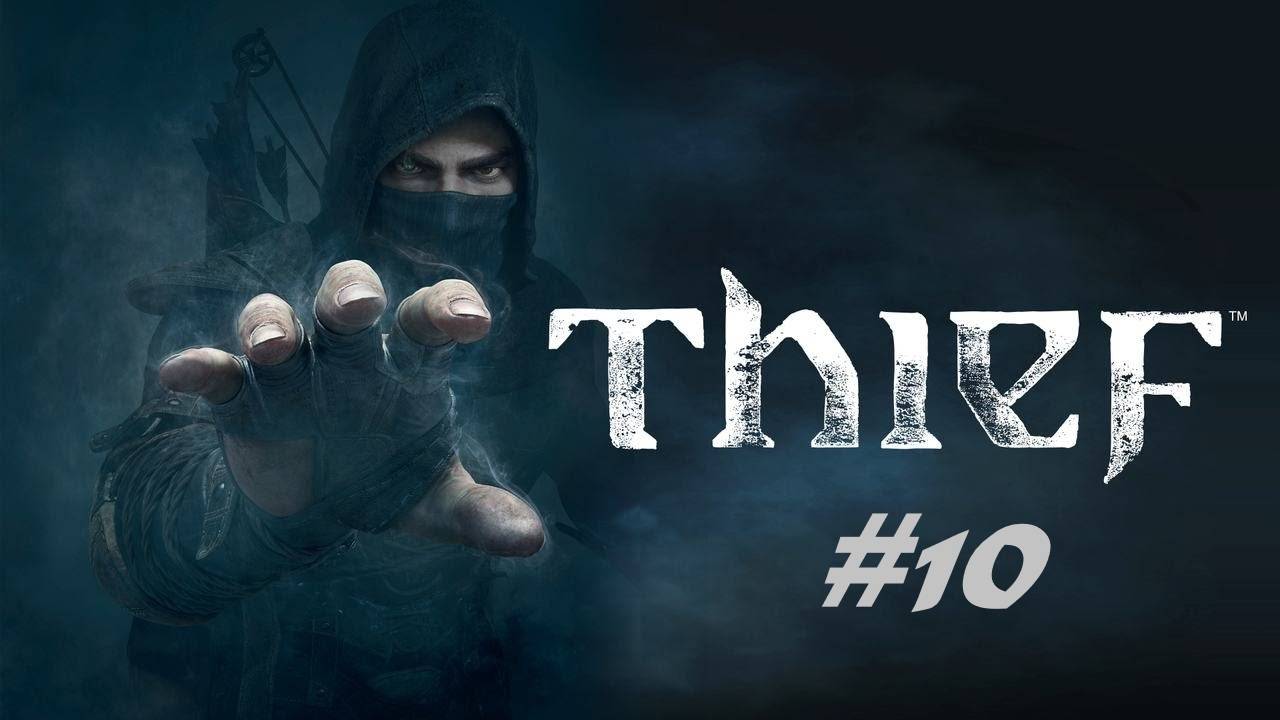 Thief (Банковское вложение)