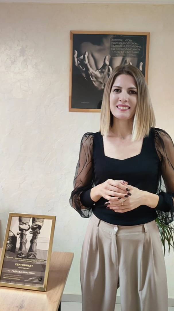 Отзыв о мероприятии "ИРОНИЧНО О СЕРЬЁЗНОМ" для Риэлторов by Франц Ховански  / КРИСТИНА ГАДЕЕВА