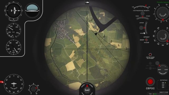 Боковой относ.