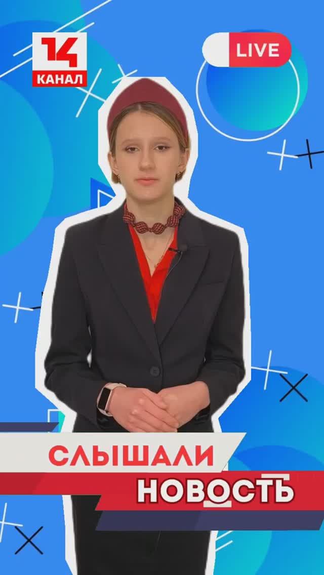 Слышали новость? Предмет «Духовно-нравственная культура России» может войти в ЕГЭ