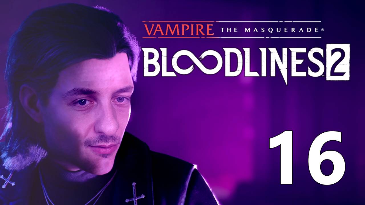 Vampire: The Masquerade - Bloodlines 2 | Прохождение на стриме: 16.