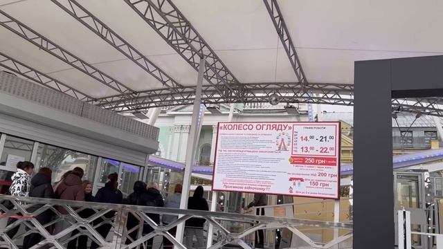 Украина 4 ноября! Что происходит в Киеве сегодня! (Саша)