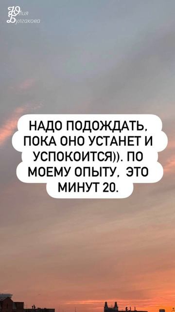 Размышлизмы от Юлии Булгаковой ©️ Больше о жизни и не только: https://t.me/bulgakovacoach