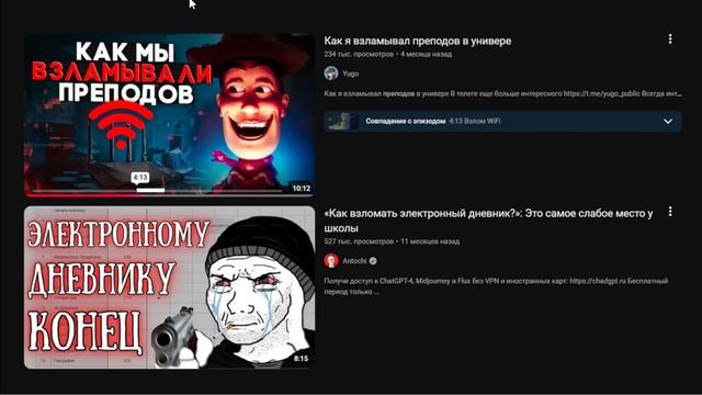 Введение в угрозы Какие опасности подстерегают педагога онлайн (Фишинг, вирусы, мошенничество, к