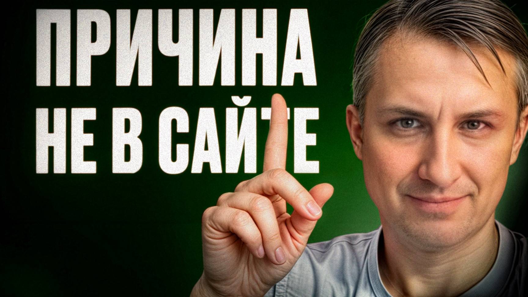 Сделай это и реклама начнет приносить заказы