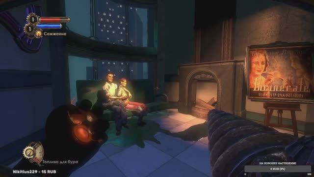 BioShock 2 Remastered: битва со Старшей сестрой на максимальной сложности! Приют бедняка ждёт #6