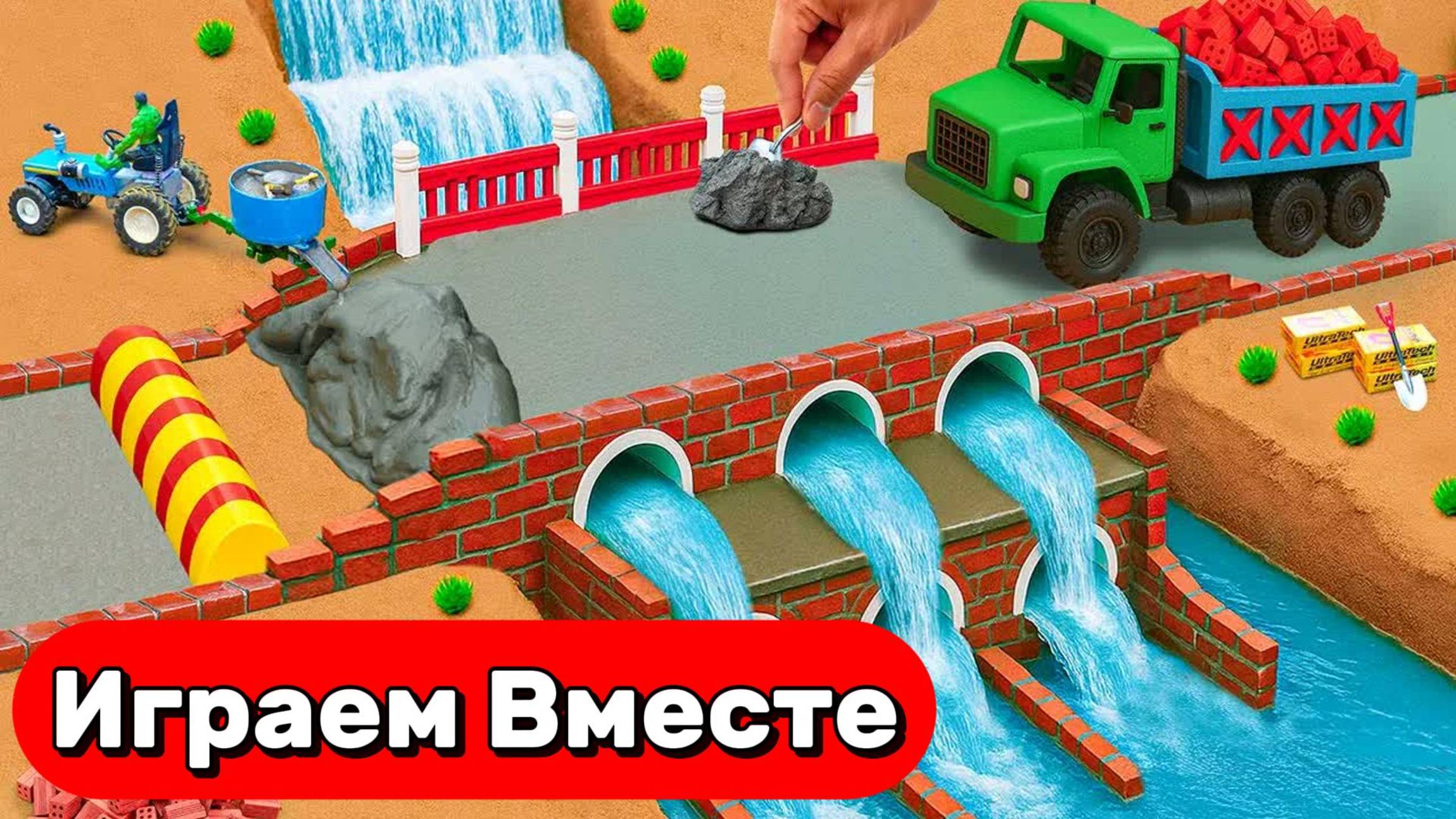 МУЛЬТИКИ ПРО СТРОЙКУ ДЕТСКОГО ДОМИКА ИГРУШКАМИ 🏠 АСМР ИГРУШКИ МУЛЬТИКИ ДЕТЯМ 🏠