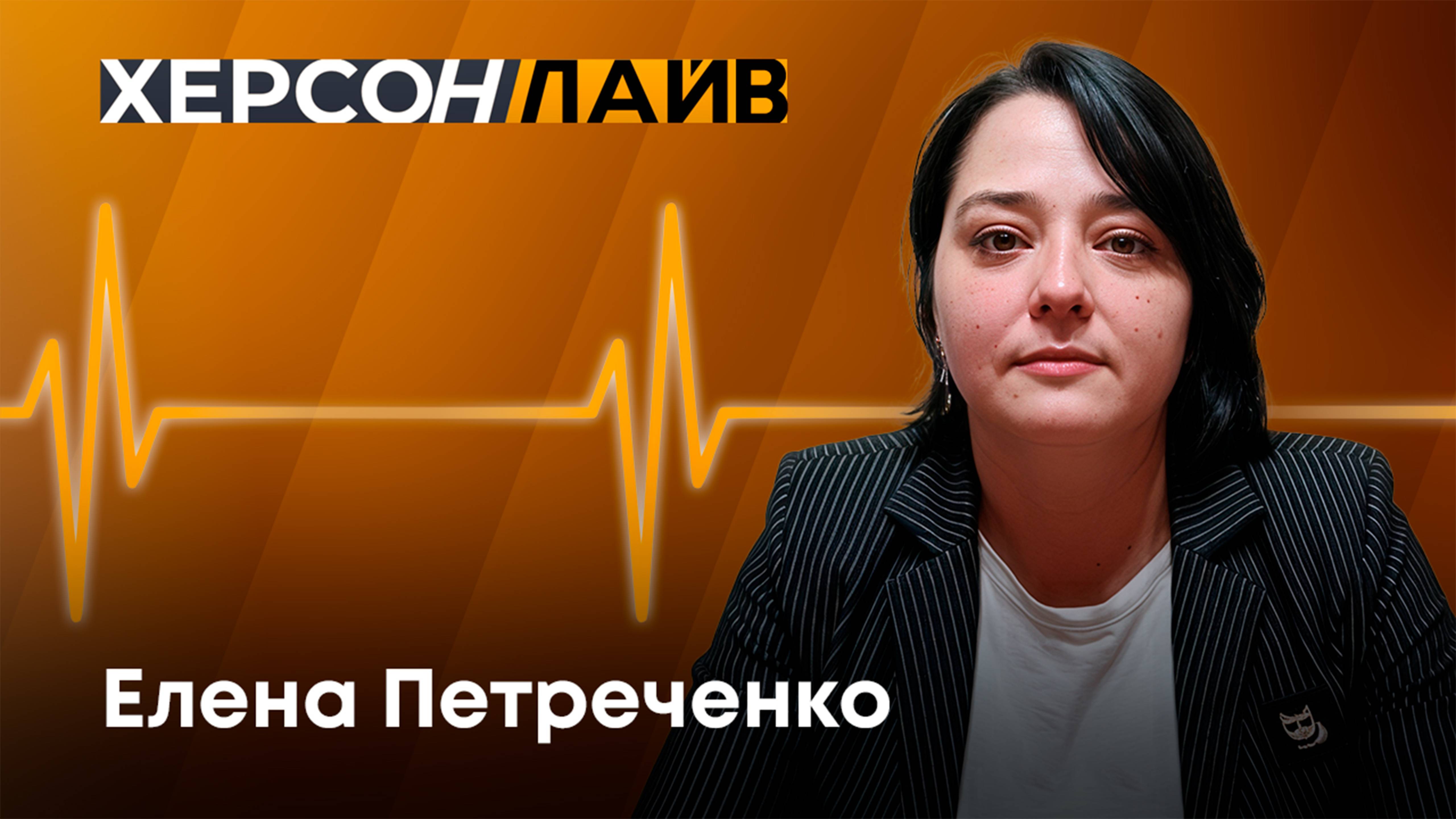 Функционирование Генического рынка в условиях проведения СВО. "ХерсонLive"