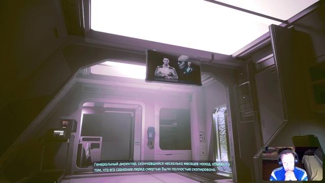 Cyberpunk 2077 - финал №2.2 s105