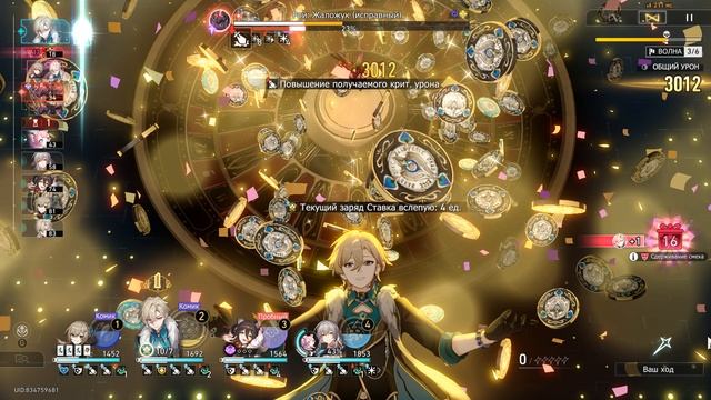 Осваивание космоса вместе с звёздным экспрессом 254