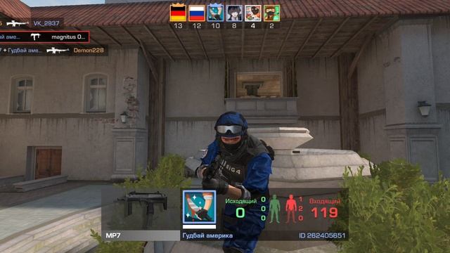 Играю в стенд офф 2 часть 1