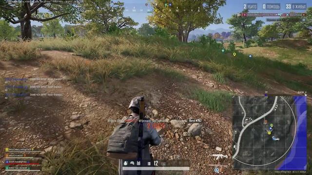 PUBG Battlegrounds Недотянул, второе место