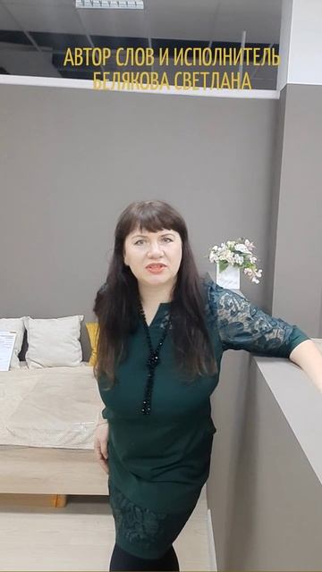 ТЫ СМОЖЕШЬ ВСЁ! Белякова Светлана (автор слов и исполнитель).🟠🟠🟠🟠🟠🟠🟠🟠🟠🟠🟠🟠