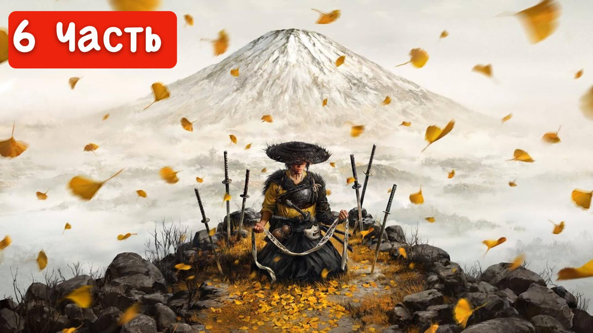 Прохождение игры Ghost of Yotei  Часть 6