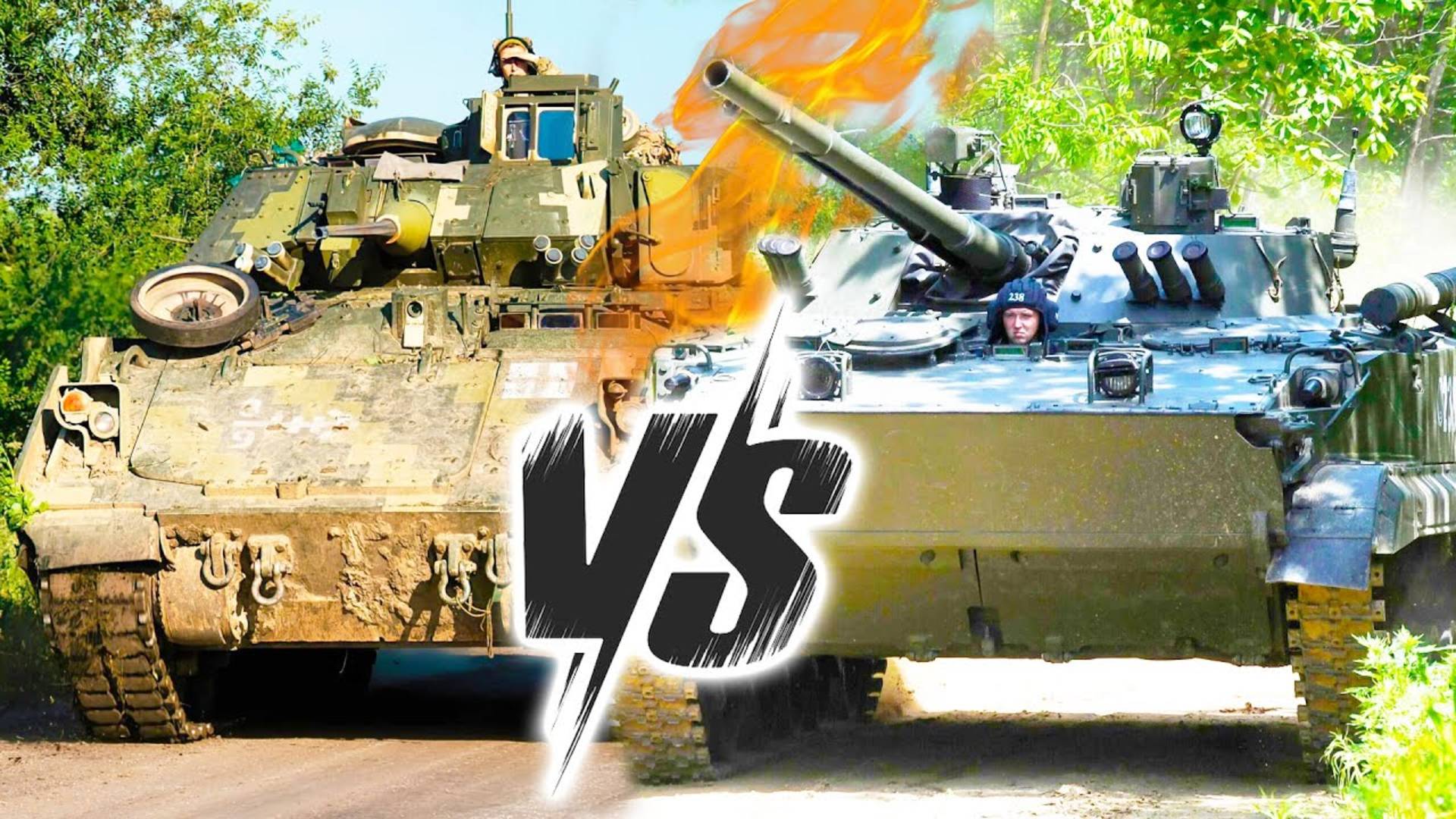 М2 Bradley vs  БМП-3 💥 Лучшая боевая машина пехоты для штурма и наступления