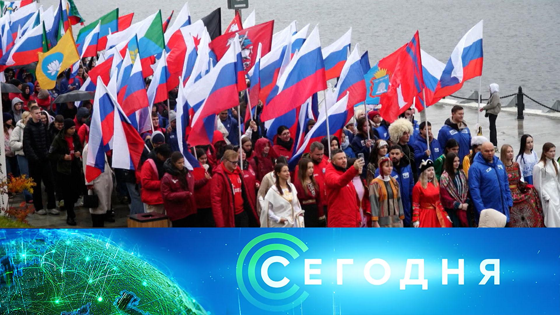 «Сегодня»: 4 ноября 2025 года. 19:00 | Выпуск новостей | Новости НТВ