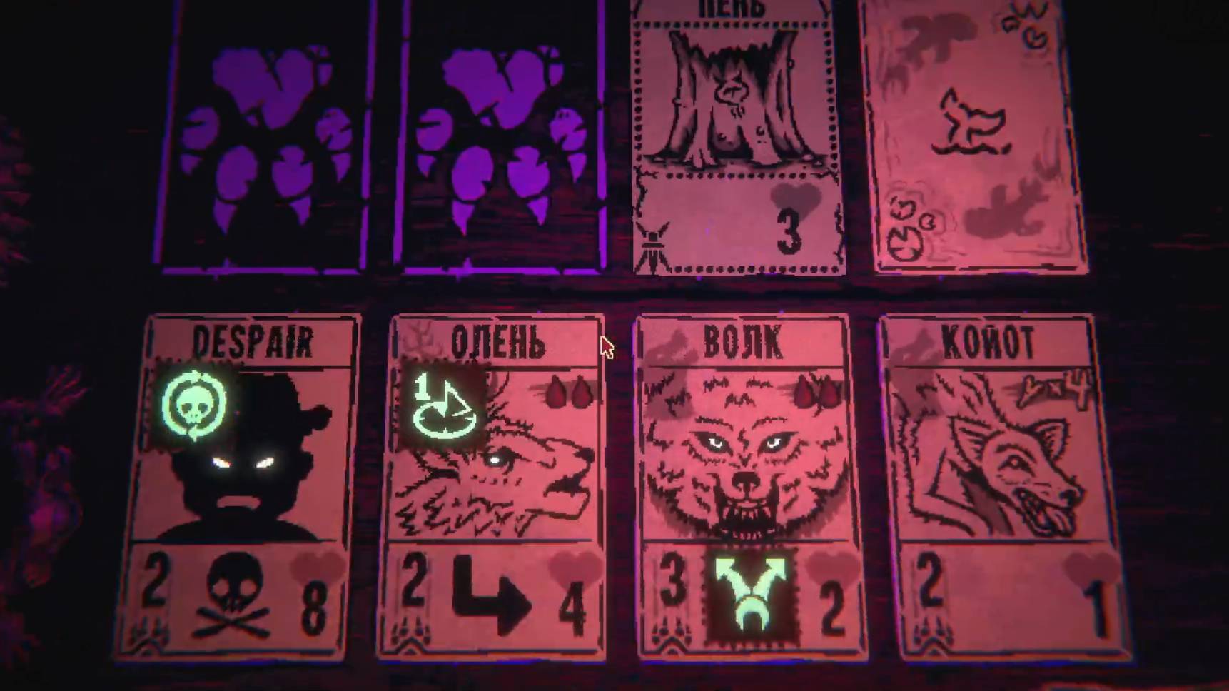 Прохождение Inscryption первый акт